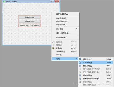 Qt Designer 设计pyqt5界面时自适应设置qt Designer 水平居中在哪 Csdn博客
