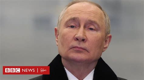 ရုရှား ပူတင်အတွက် ရွေးကောက်ပွဲက ဘာကြောင့်အရေးကြီးလဲ Bbc News မြန်မာ