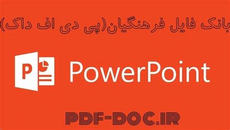 خرید و قیمت پیشگیری اولیه از اعتیاد و رفتارهای پرخطر دوره ابتدایی ترب
