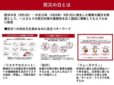 東海道新幹線、東京－新大阪間で運転再開 9月1日18時ごろから ツギノジダイ
