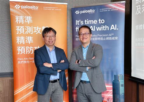 Palo Alto Networks 發表亞太地區的網路安全趨勢，展望2025年及未來 蕃新聞
