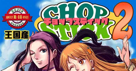 Kakutou Oukoku Chop Stick 2 One Piece