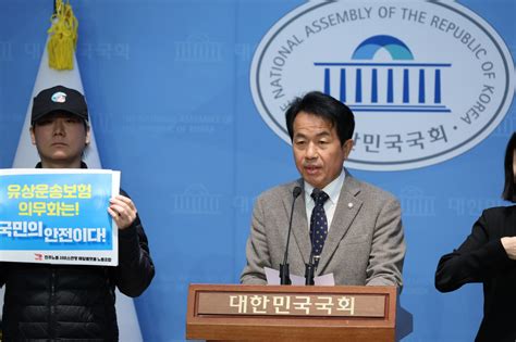 배달기사 유상운송보험 의무 생활물류서비스법 개정해야”