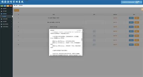 基于springboot的校企合作管理系统如何在springboot系统中实现团队合作模块 Csdn博客