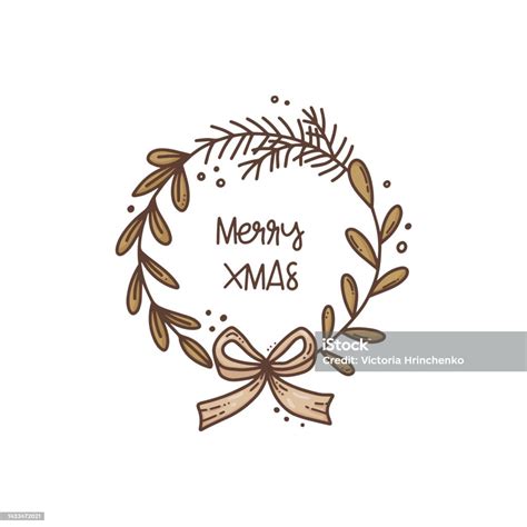 크리스마스 인사말 카드의 손으로 그린 구성 크리스마스 화환 선물 활 편지 따옴표 및 장식 낙서 벡터 겨울 일러스트 레이 션 보호 색상 새해 복 많이 받으세요 0명에 대한