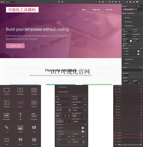 精选八款包括可视化cms，jquery可视化表单，vue可视化拖拉，react可视化源码可视化拖拽 Cms Csdn博客