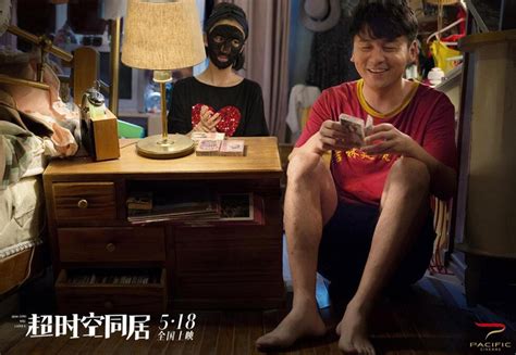 【新片资讯】《超时空同居》发布“同居版”海报