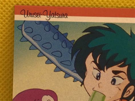 Urusei Yatsura Rei
