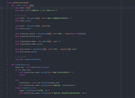 【逆向百例】百度翻译js逆向 Csdn博客