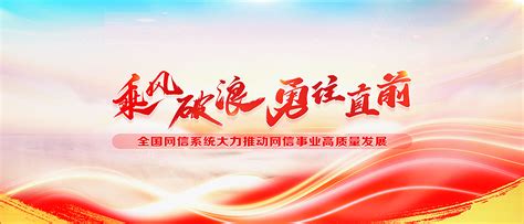 河南省网安信息中心