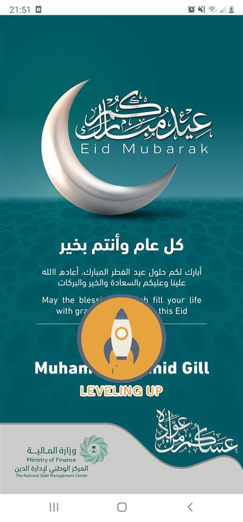 Muhammad Zahid Posted On Linkedin