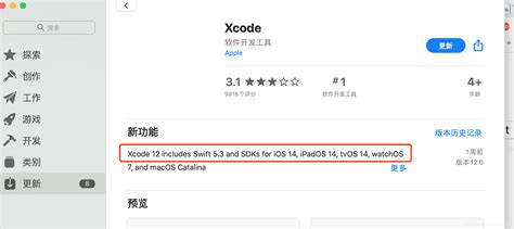 Xcode真机调试不了，提示 “please Reconnect The Device”please Check The Device