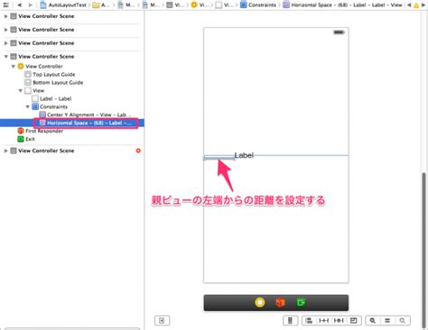 Ios Xcode Auto Layout Developersio