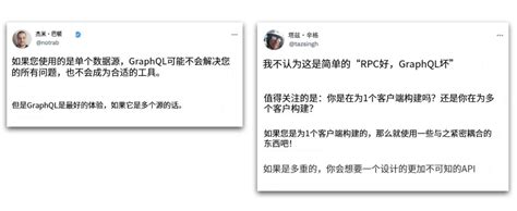 你能比较一下 Graphql 和 Trpc 吗 初久的私房菜 博客园