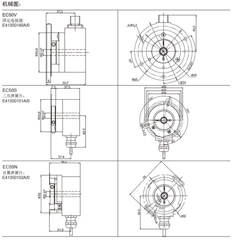 宜科elco编码器ec50w12r H6pr 1000 Rotary Encoder 宜科elco编码器ec50w12r H6pr 1000 Rotary Encoder