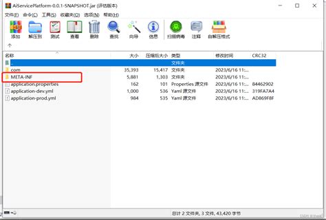 Java打包maven启动报错jar中没有主清单属性java脚本之家