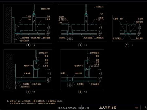 室内设计cad施工图节点大样详图图库免费下载大全 设计芝士