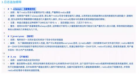 Redis的持久化是什么意思 编程语言 亿速云