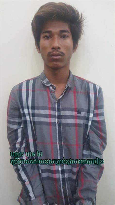 មុខសញ្ញាឆក់ទ្រព្យសម្បត្តិប្រជាពលរដ្ឋ៣នាក់យ៉ាងសកម្មក្នុងរាជធានីភ្នំពេញ ត្រូវសមត្ថកិច្ចឃាត់ខ្លួន