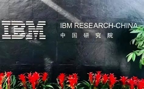 It历史连载63 Ibm国际商业机器公司的历史 知乎
