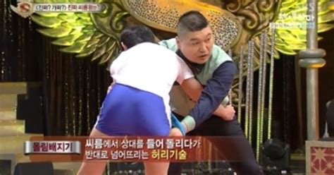 강호동 씨름 스타킹서 샅바 다시 잡았다 왕년기술 공개