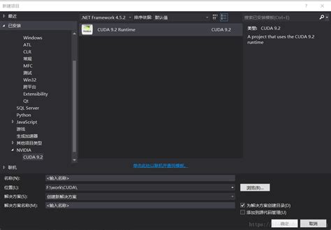 Cuda学习笔记（1） Hello Cuda