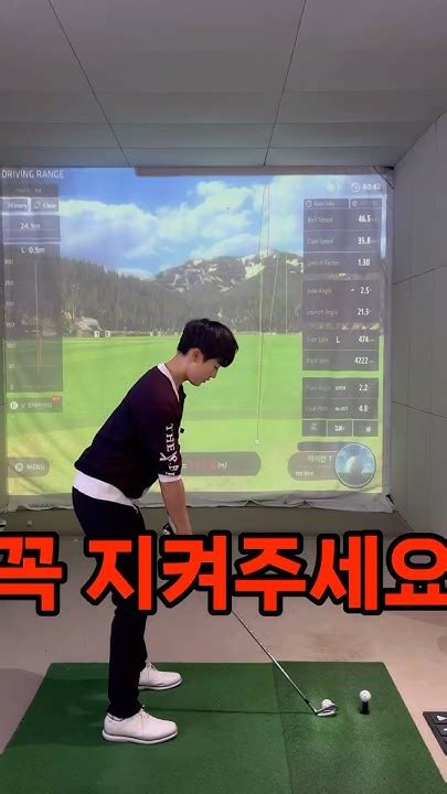 꼭 지켜주세요 골프레슨 골프연습 골프 골프스윙 골프장 골린이 Golfswing Koreagolf Golftips 레슨 Youtube