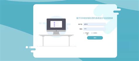 基于php的农家乐预订管理系统的设计与实现源码lw讲解和调试农家乐预约网站的设计 基于php系统 Csdn博客