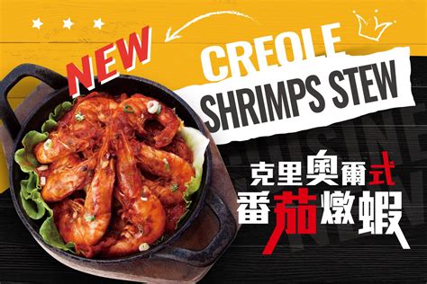 味蕾新旅程 美式風味的誘人狂潮 新菜上市 Abv 啤酒餐廳領導品牌