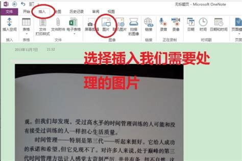 如何把文字嵌入图片中ps如何把字嵌入图片大山谷图库