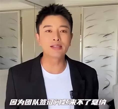 一号难求贾乃亮等明星团队申根签遇阻一劳永逸通行欧洲办法来了 知乎