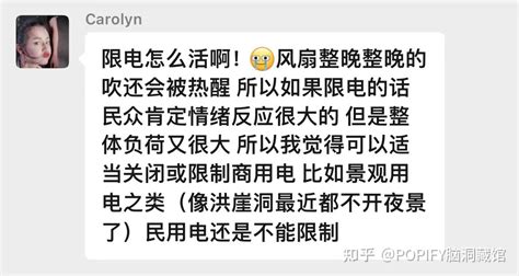 灾难娱乐化？这并不是一件好笑的事情 知乎