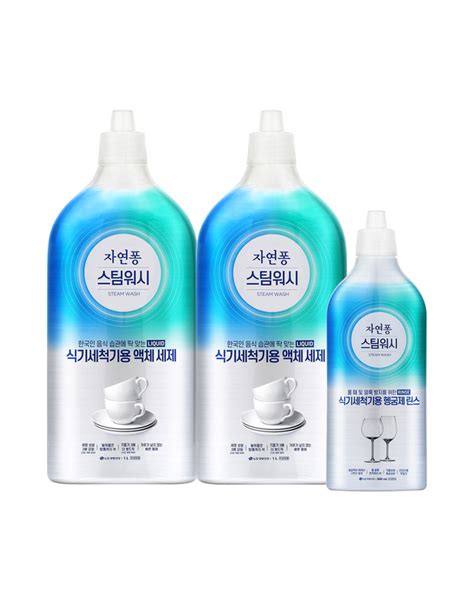자연퐁 스팀워시 식기세척기 전용 액체세제 1l X 2개 전용린스 500ml 1개
