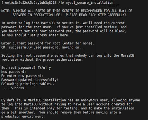 Centos7下使用yum安装mariadb 腾讯云开发者社区 腾讯云