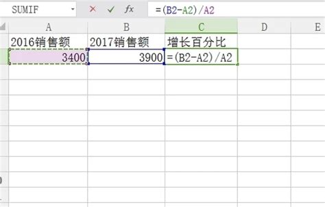 增长百分比怎么算360新知