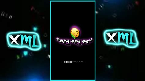 trend 🥀💔 attitude xml file 😈💥 new trend xml file 😢💯 tik tok