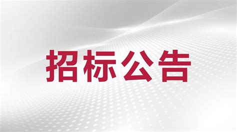 西安区域医学检验中心 西安区域医学检验中心