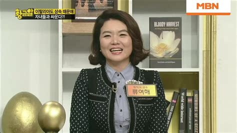 재산을 둘러싼 부모와 자식 간의 치열한 갈등 네이버 Tv