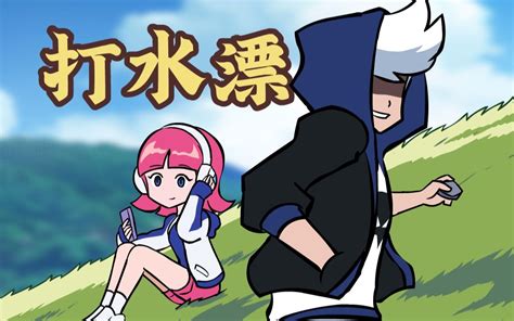 谁 能 告 诉 我 为 什 么 ？ 杰克大魔王jack 杰克大魔王jack 哔哩哔哩视频