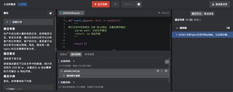 showmebug与极狐 gitlab 战略合作，推动devops人才高效甄选 技术 岗位 题型