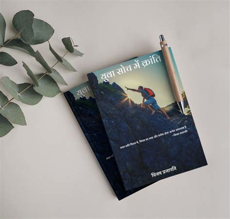 Astitva Prakashan On Linkedin Yuvasochmeinkranti Astitvaprakashan Revolutioninthought