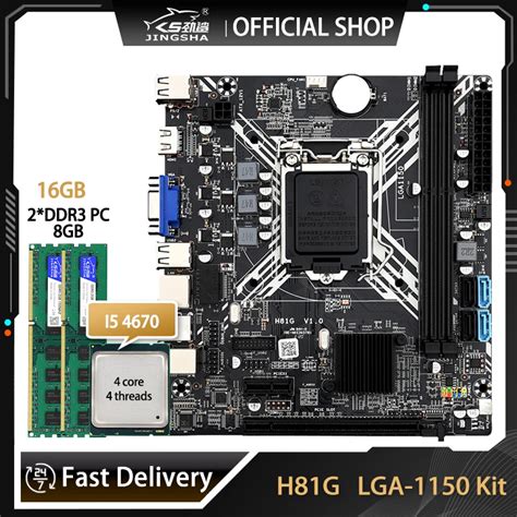 H81-Motherboard-kit-LGA-1150-with-core-i5-4670-processor-16GB-DDR3 ...