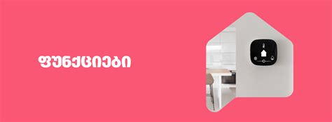 როგორ შევარჩიოთ კონდიციონერი Livo Ge