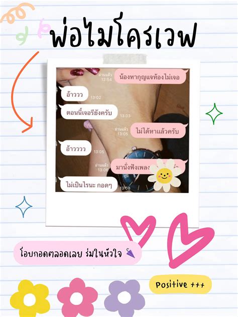 ดูหนัง 18 ตอนมี Sex กับแฟนได้มั้ย แกลเลอรีที่โพสต์โดย Chayathorn Lemon8