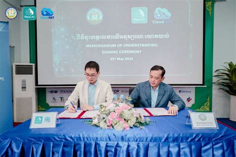 Institute Of Finance And Accounting Ifa On Linkedin 🤝 នាថ្ងៃទី ២៣ ខែ ឧសភា ឆ្នាំ ២០២៤