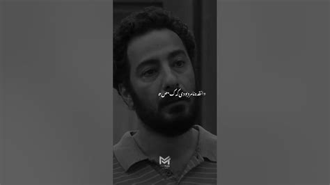 مهراب کس خار نامرد Youtube