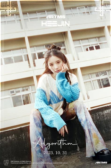 231015 Artms Heejin Algorithm Concept Teaser Photo Rartms