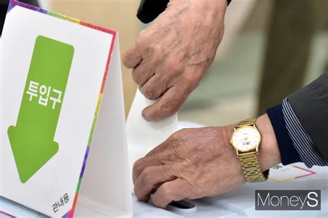 22대 총선 사전투표 종료… 투표율 31 28 역대 최고 머니s