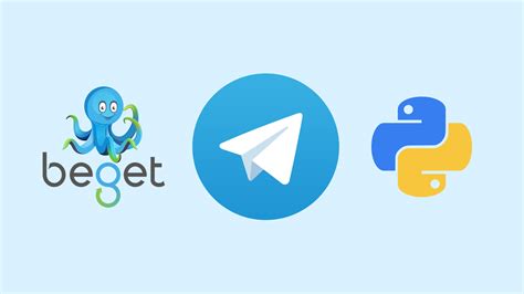 Как запустить Python Telegram бота на Vps