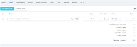 Php Как добавить пользовательское поле в списке свойств товаров в